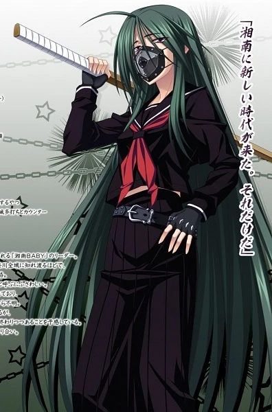 Mukouda Yoiko | VS Battles Wiki | Fandom