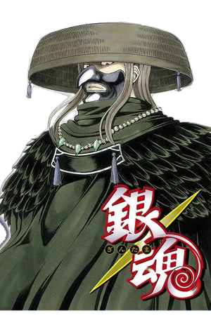 Utsuro | VS Battles Wiki | Fandom