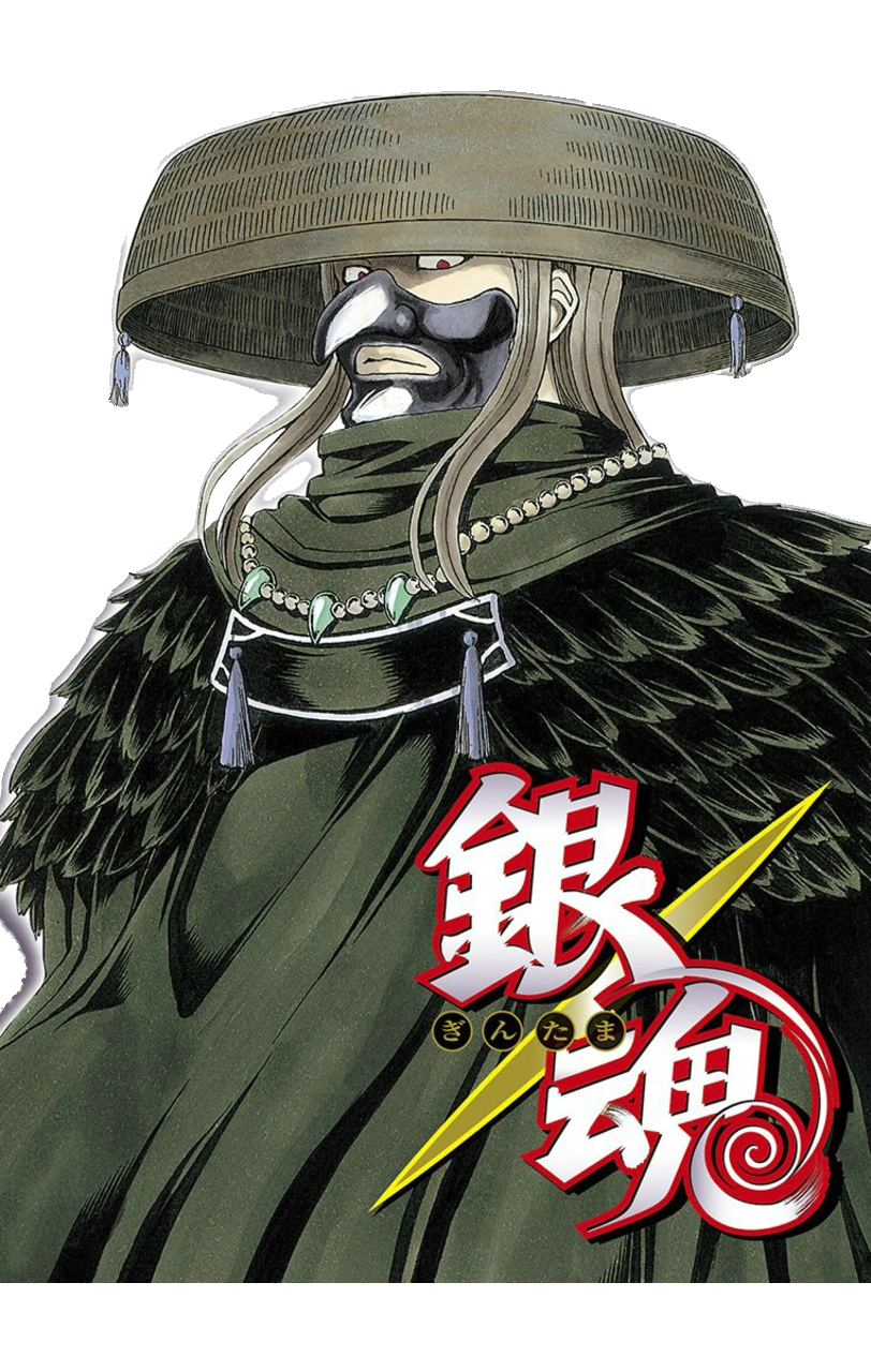 Utsuro | VS Battles Wiki | Fandom