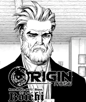 Ken Kitano | VS Battles Wiki | Fandom