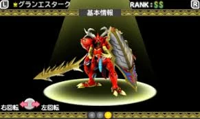 Estark | VS Battles Wiki | Fandom