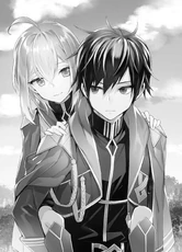 Alus Reigin | VS Battles Wiki | Fandom