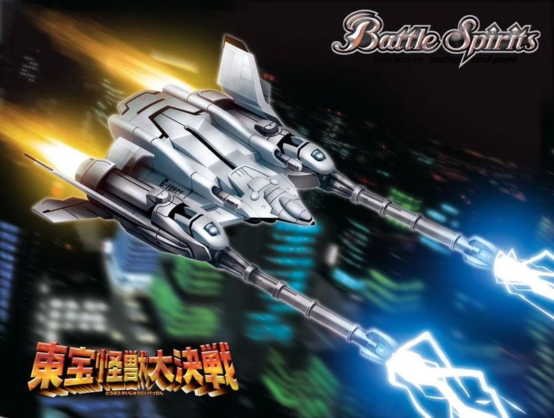 Garuda (Godzilla) | VS Battles Wiki | Fandom