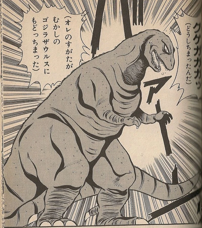 User blog:Apex Predator GX/Godzilla (Kodansha) | VS Battles Wiki | Fandom