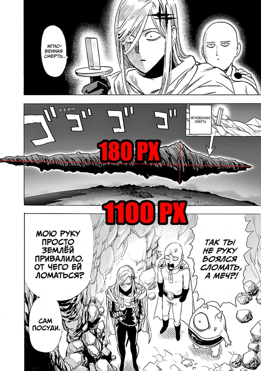 User blog:Cyber VERGIL/One-Punch Man — Platinum Sperm runs a smaller ...