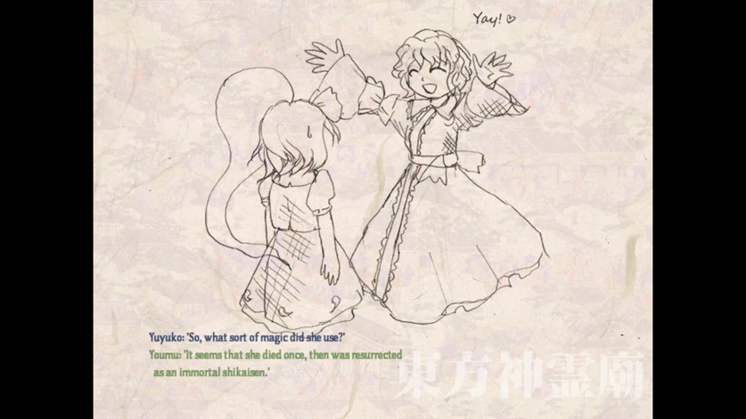 Touhou Powers and Abilities Explanation | VS Battles Wiki | Fandom