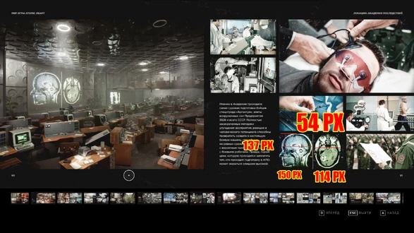 User blog:Cyber VERGIL/Atomic Heart: Major Nechaev's height | VS ...