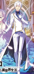 Re:Zero kara Hajimeru Isekai Seikatsu | VS Battles Wiki | Fandom
