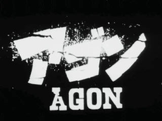 Category:Giant Phantom Monster Agon | VS Battles Wiki | Fandom