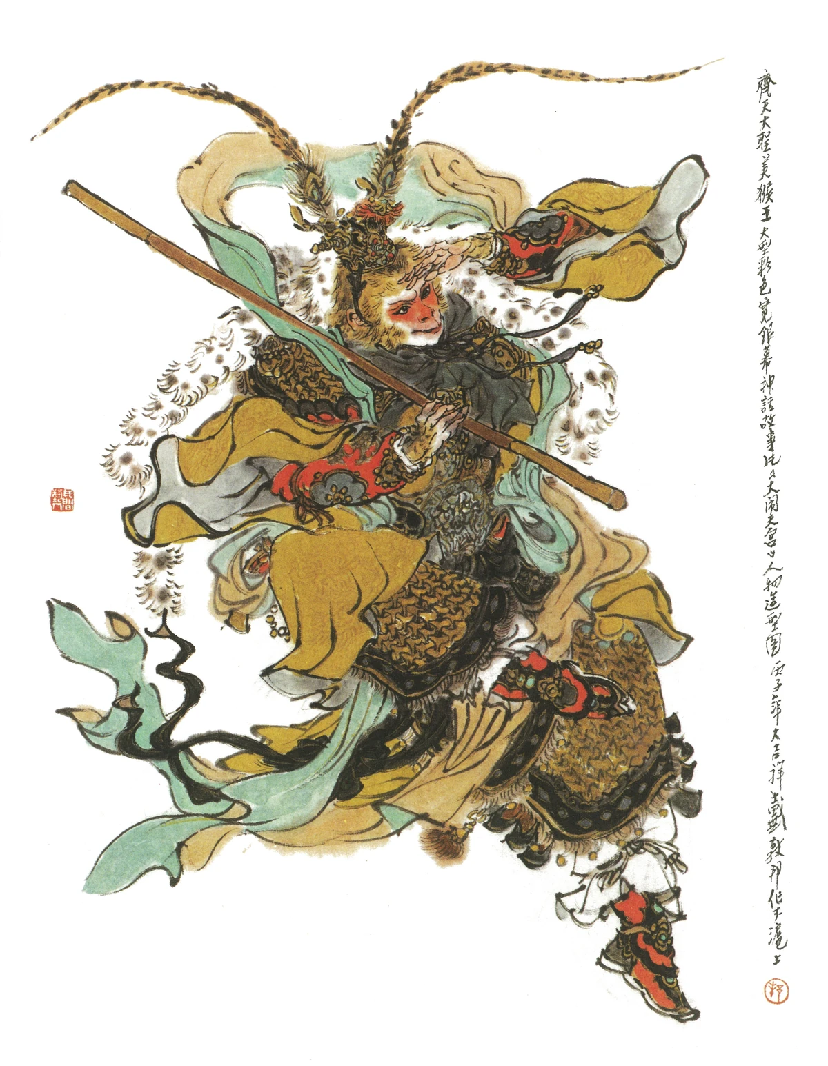 User blog:Udlmaster/The Great Sage, Equal to Heaven | VS Battles Wiki ...