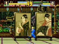 Tung Fu Rue (Fatal Fury) | VS Battles Wiki | Fandom