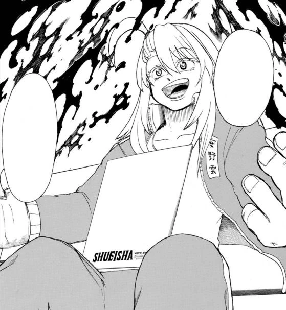 Anno Un | VS Battles Wiki | Fandom