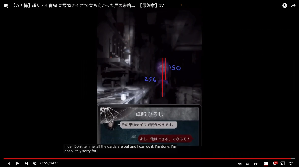 User blog:El rapero de tf2/Ao Oni kitchen feat | VS Battles Wiki | Fandom