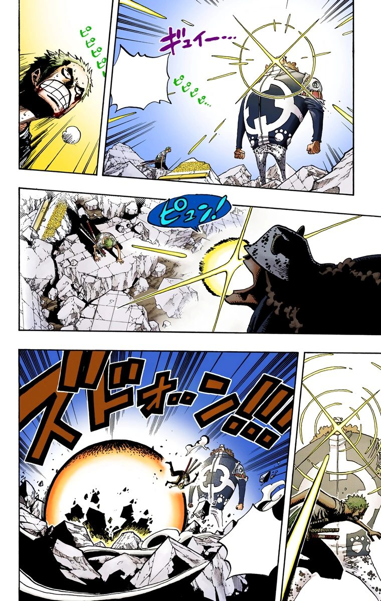 User blog:MonkeyOfLife/Zoro (Pre Timeskip VS Laser) (Speed Calculation ...