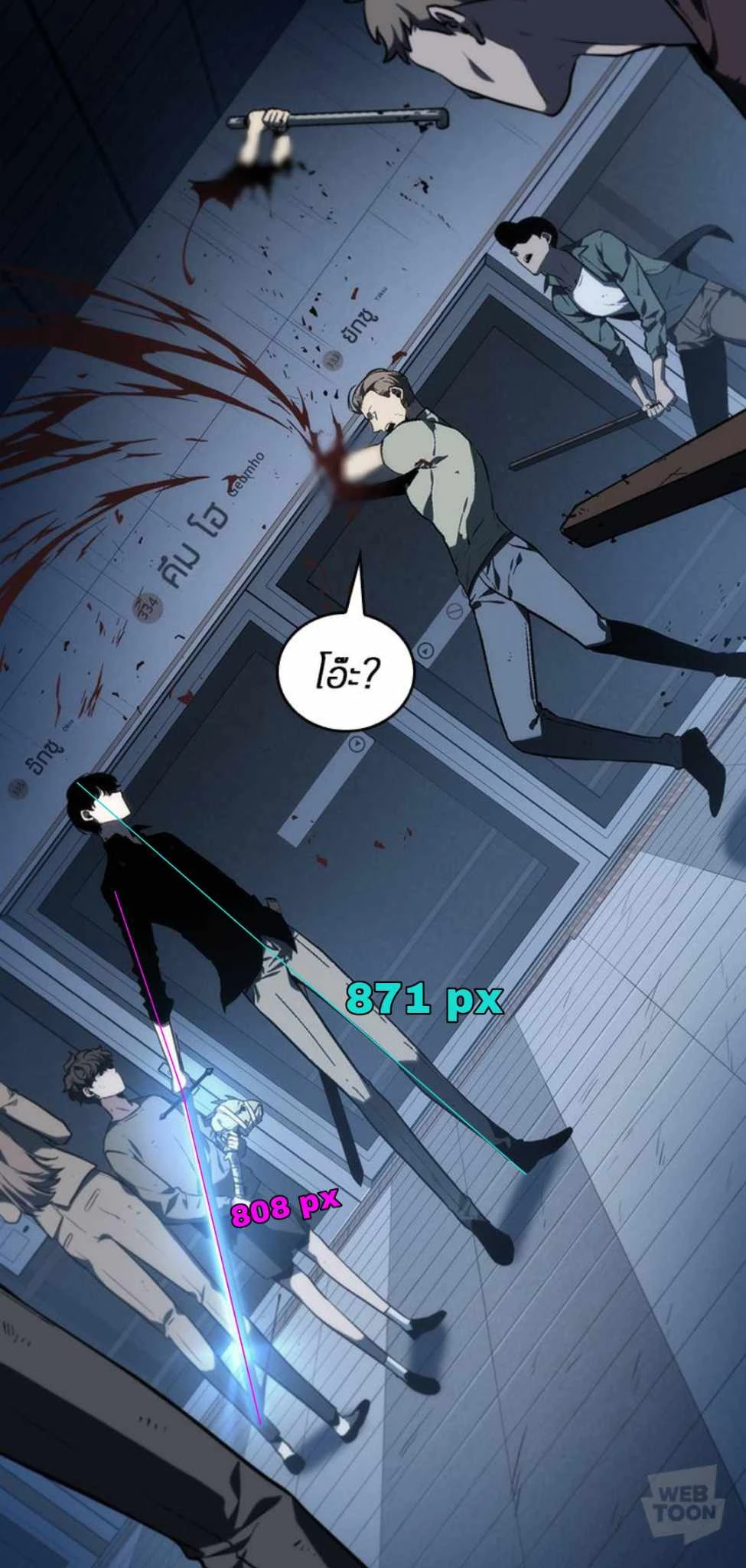 User blog:Black Cat49/Kim Dokja Speed | VS Battles Wiki | Fandom