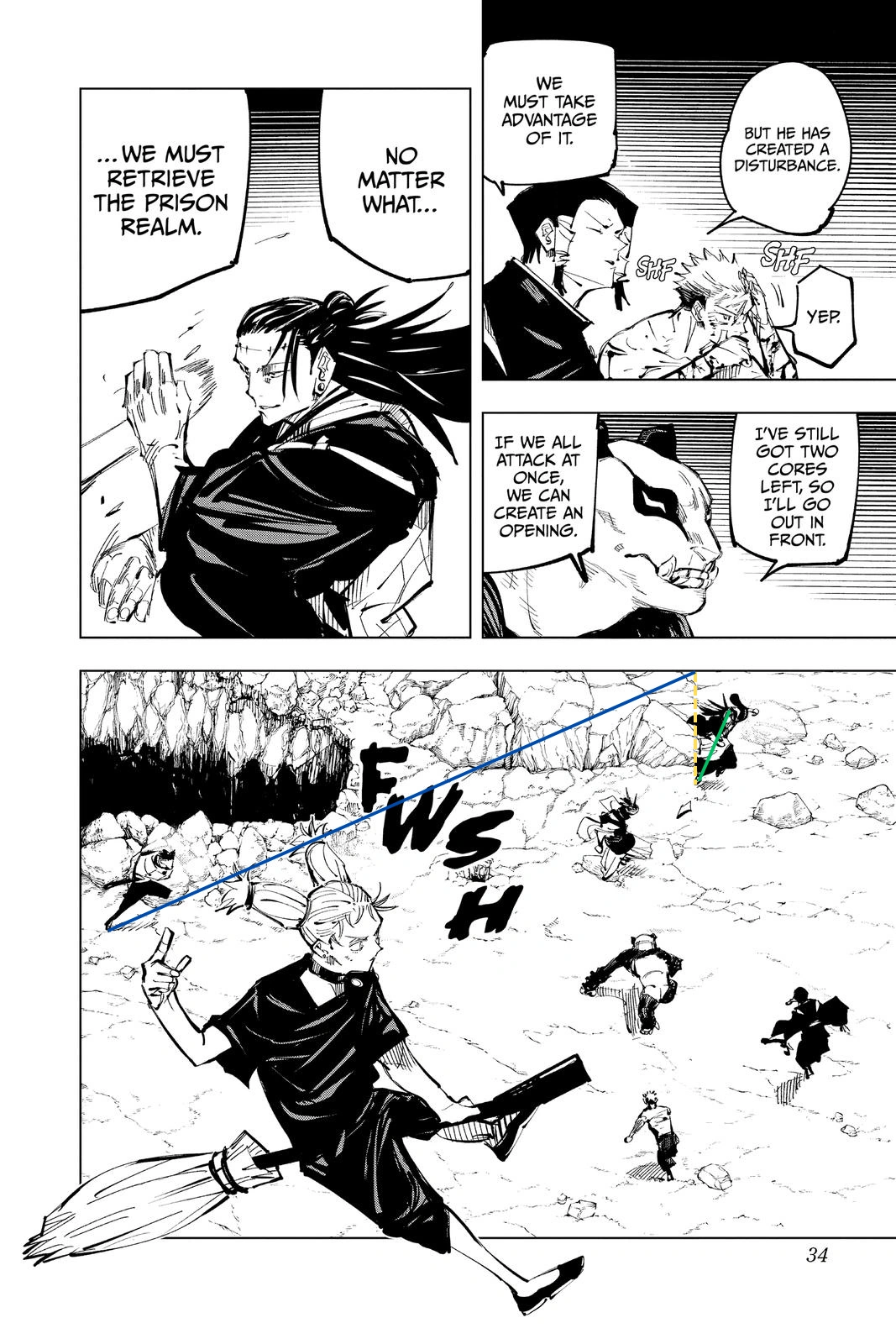 User blog:ElJoaki5/Jujutsu Kaisen: Uraume frost calm speed | VS Battles ...