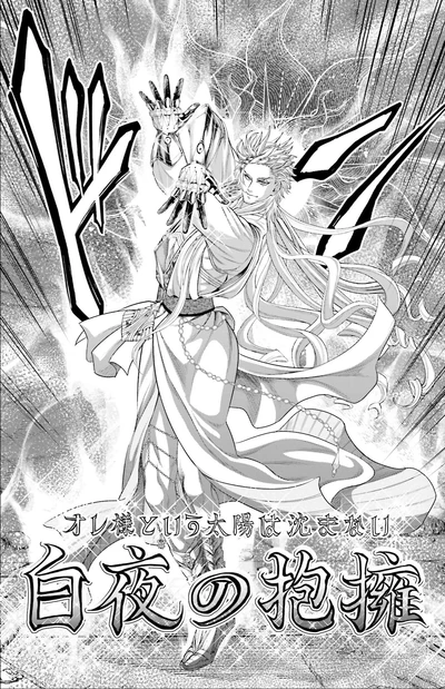 Apollo (Record of Ragnarok) | VS Battles Wiki | Fandom