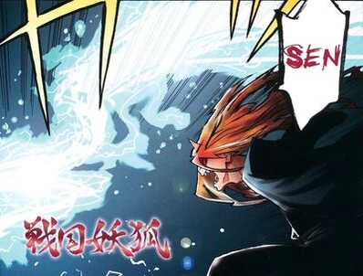 Jinka Yamato | VS Battles Wiki | Fandom