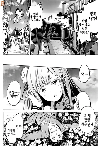 User blog:Heinkel Astrea/Re:Zero - Puck's Roswaal Mansion Destruction ...