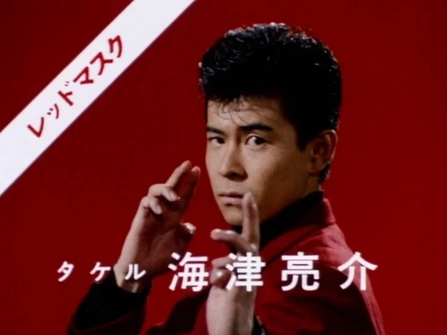 Red Mask | VsDebating Wiki | Fandom