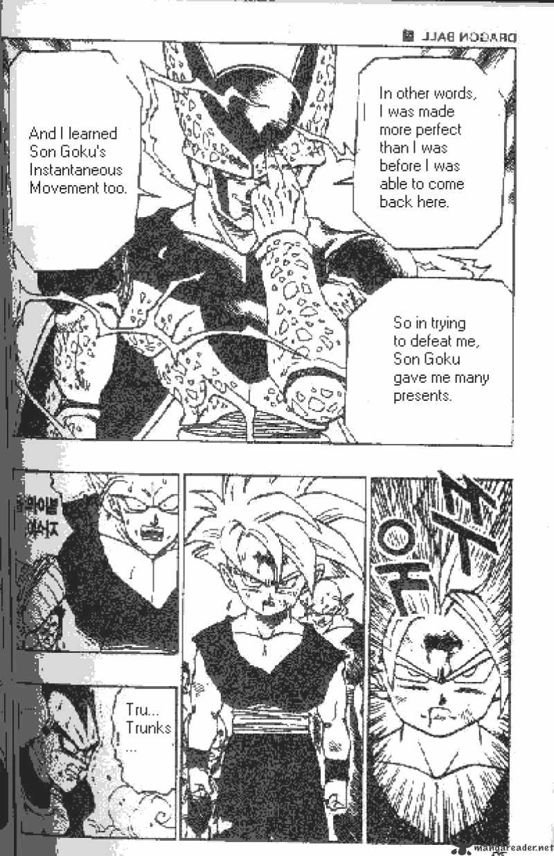 Cell | VsDebating Wiki | Fandom