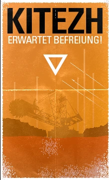 Китеж | Signalis Вики | Fandom