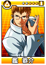 Kyosuke Kagami | Vs. Series Wiki | Fandom