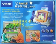 V.Smile/List of V.Smile Models | VTech Wiki | Fandom