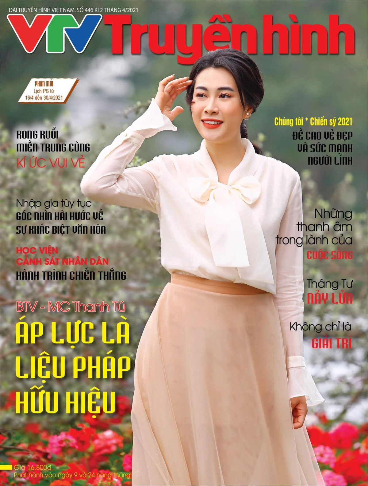 Tạp chí Truyền Hình | Wiki VTV | Fandom