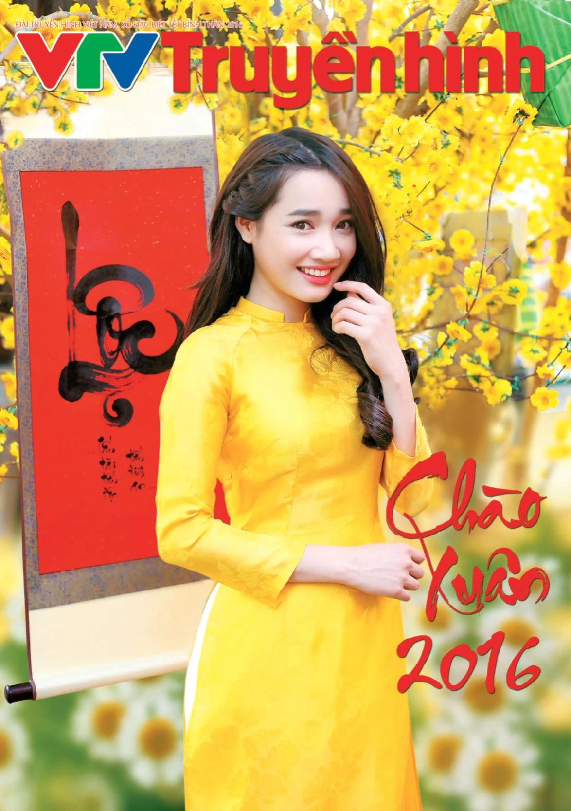 Tạp chí Truyền Hình | Wiki VTV | Fandom