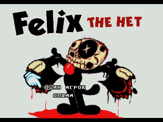 Main theme - Felix The Slam Jam | VvvvvaVvvvvr Wiki | Fandom