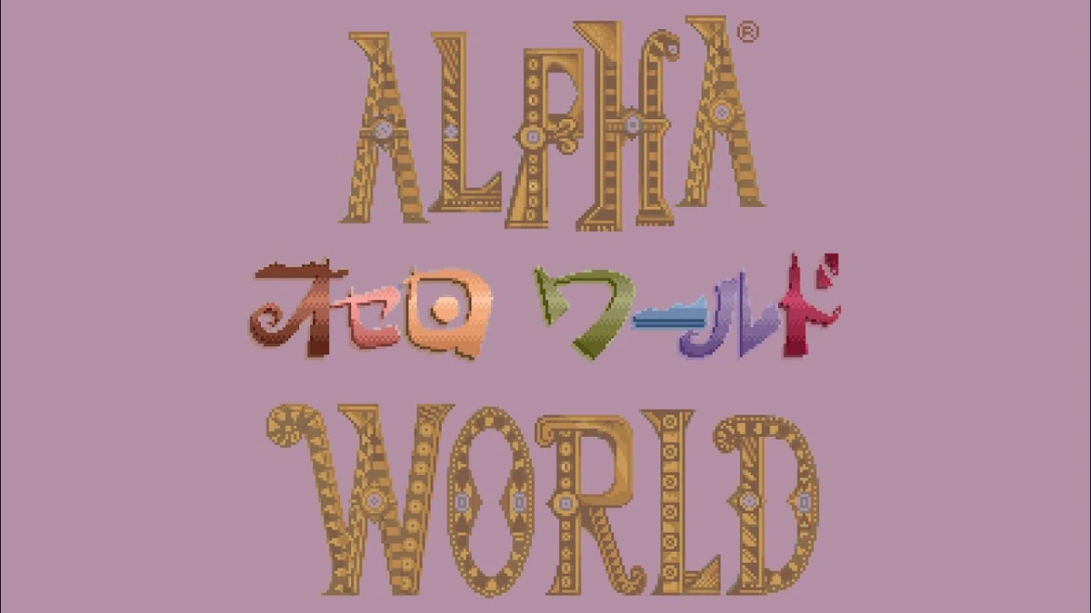Game with Alpha - Alpha World | VvvvvaVvvvvr Wiki | Fandom