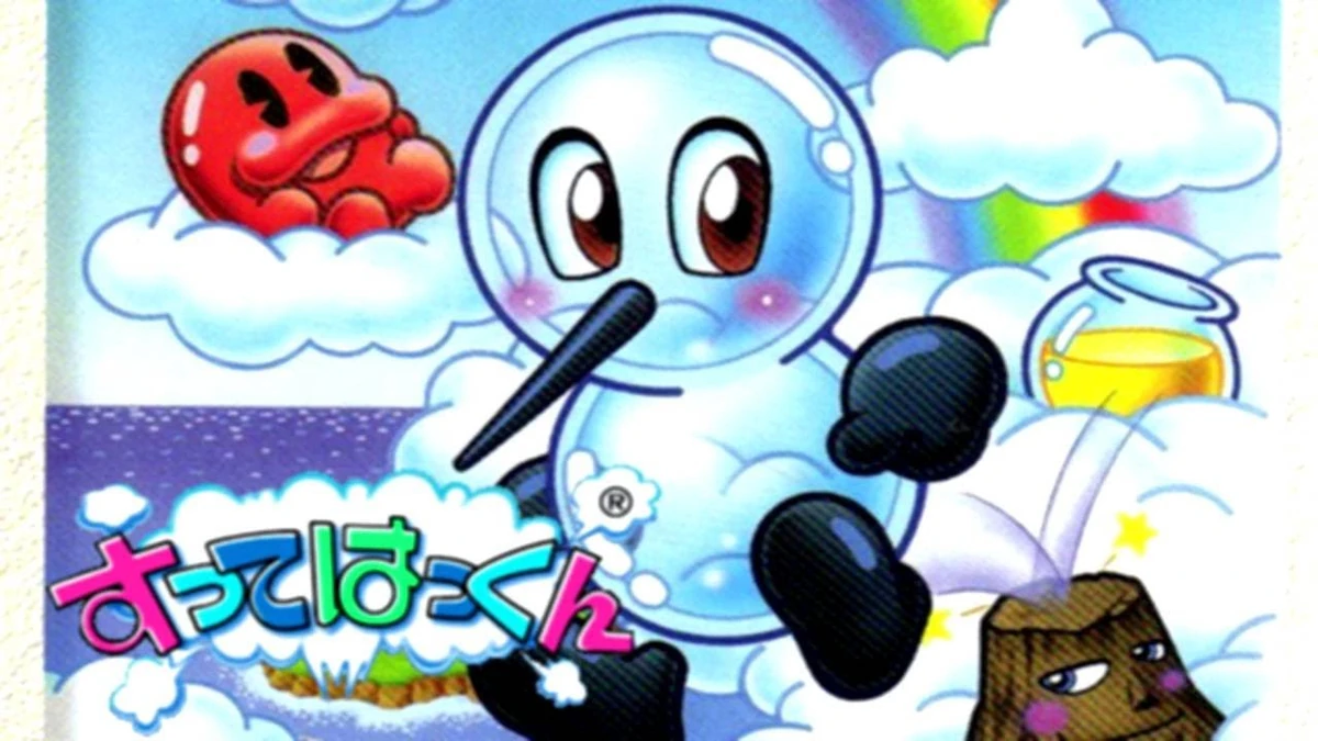 Happiness Island (BS Version 2) - Sutte Hakkun | VvvvvaVvvvvr Wiki | Fandom