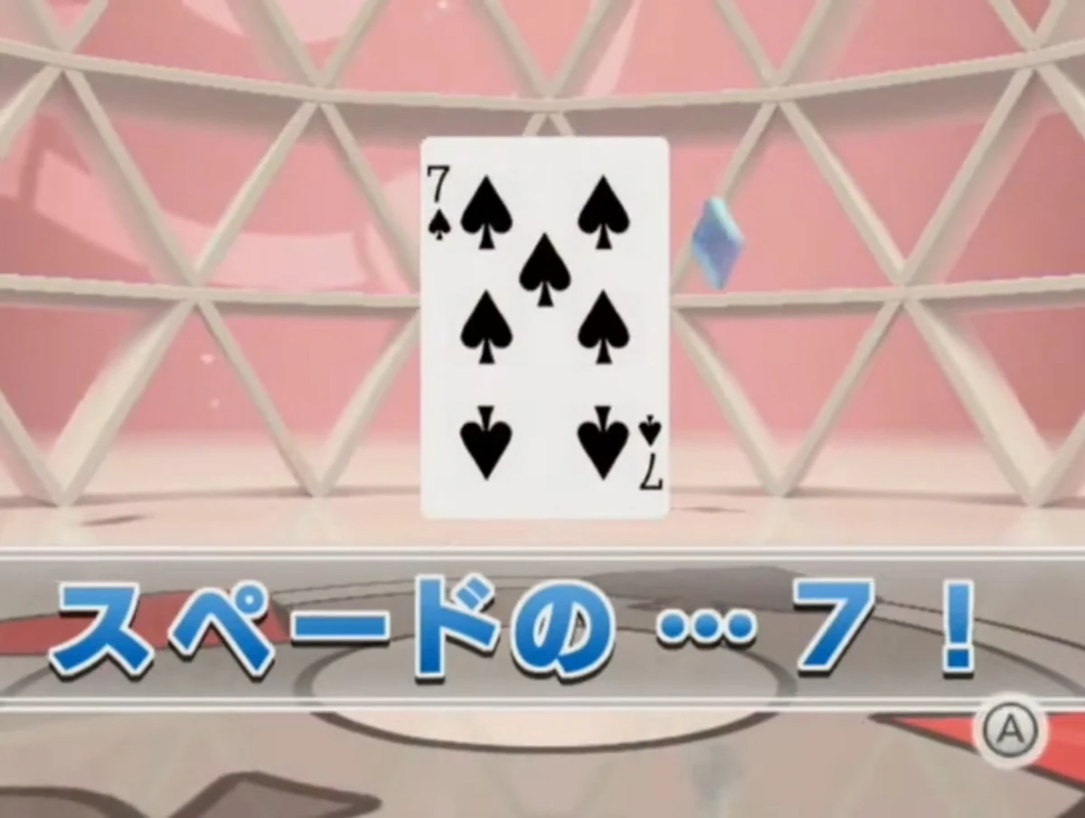 Quick Draw | Wii Sports Wiki | Fandom