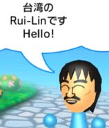 Rui-Lin | Wii Sports Wiki | Fandom