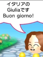 Giulia | Wii Sports Wiki | Fandom