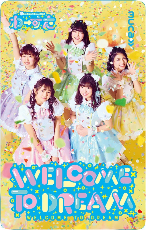 WELCOME TO DREAM | Wasuta Wiki | Fandom