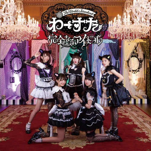 Discography | Wasuta Wiki | Fandom