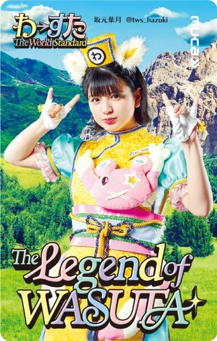The Legend of WASUTA | Wasuta Wiki | Fandom