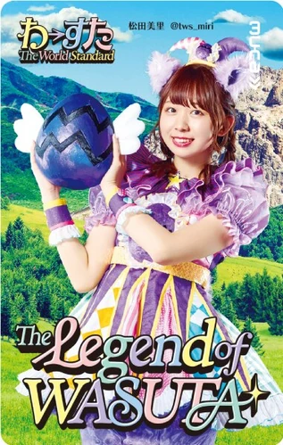The Legend of WASUTA | Wasuta Wiki | Fandom