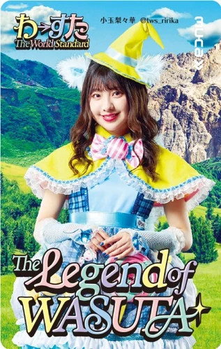 The Legend of WASUTA | Wasuta Wiki | Fandom