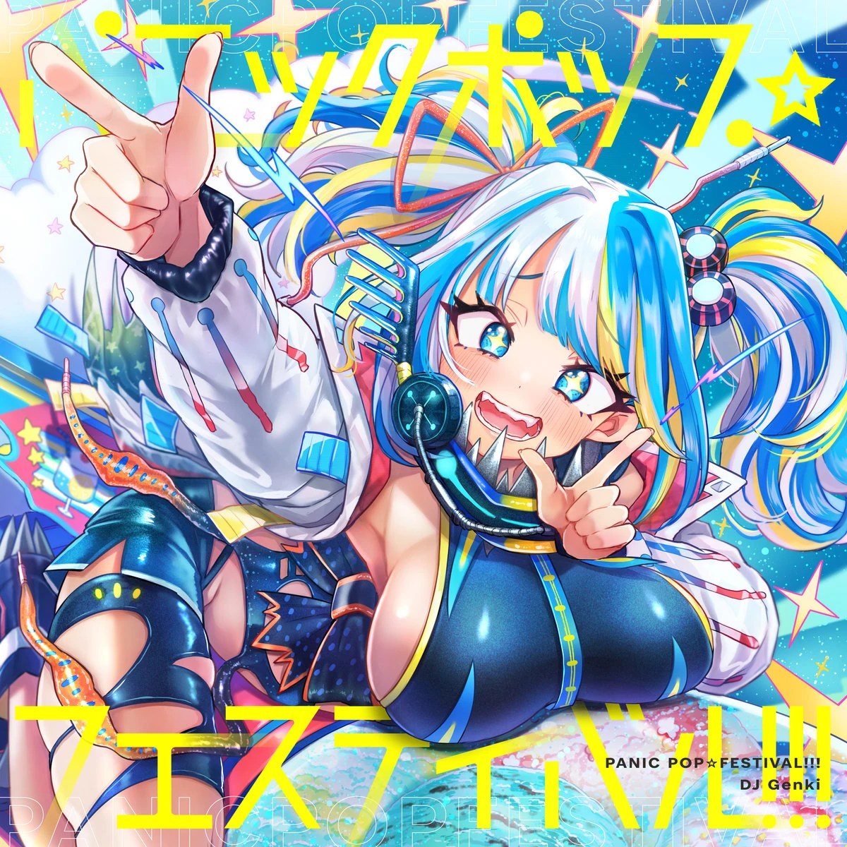 パニックポップ☆フェスティバル！！！ | WACCA Wiki | Fandom