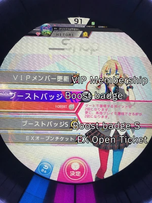 UI Guide | WACCA Wiki | Fandom