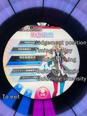 UI Guide | WACCA Wiki | Fandom