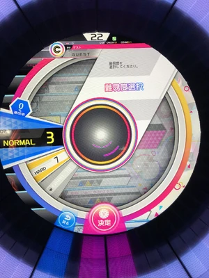 UI Guide | WACCA Wiki | Fandom