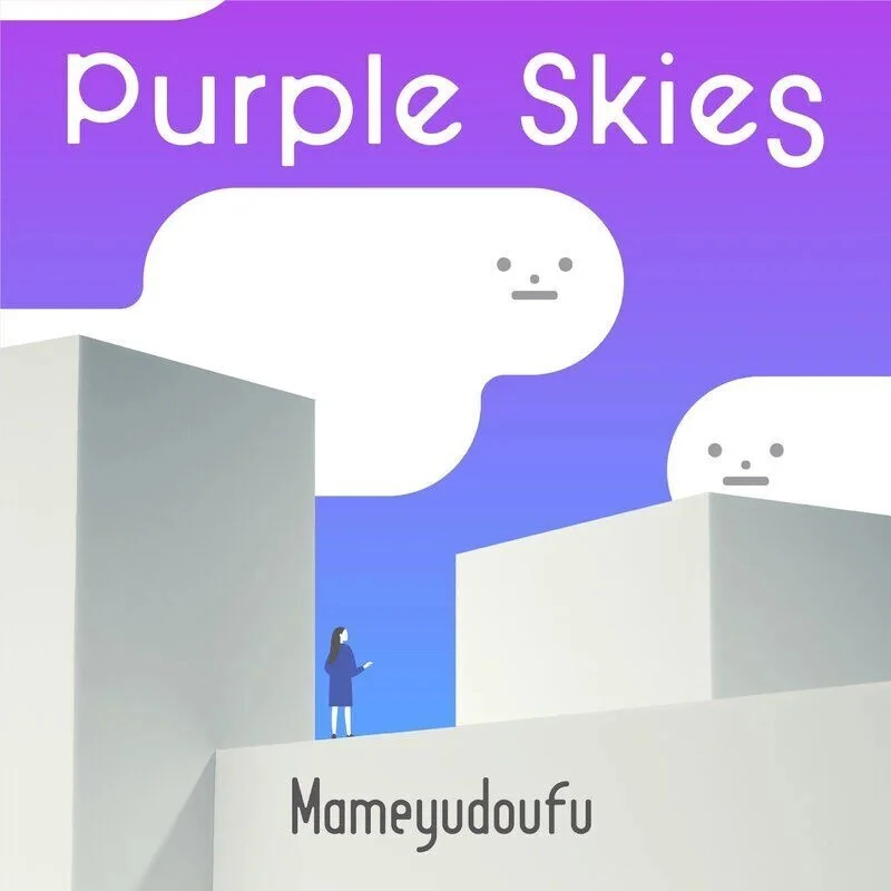 Purple Skies | WACCA Wiki | Fandom