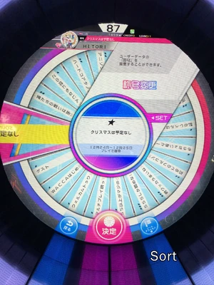 UI Guide | WACCA Wiki | Fandom