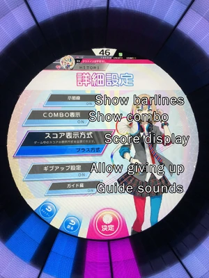 UI Guide | WACCA Wiki | Fandom