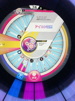 UI Guide | WACCA Wiki | Fandom