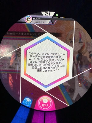 UI Guide | WACCA Wiki | Fandom